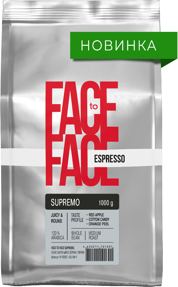 Кофе в зернах Face to Face Supremo 1 кг | КофеМашиныСервис